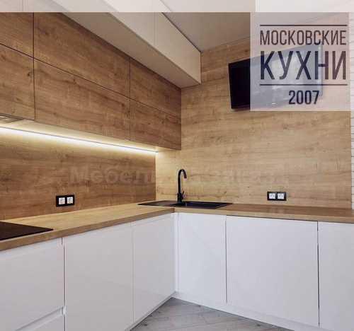 Кухонный гарнитур под ключ в Москве