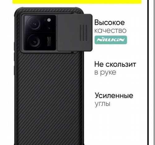 Силиконовый чехол nillkin для xiaomi 13T/ 13Т Pro