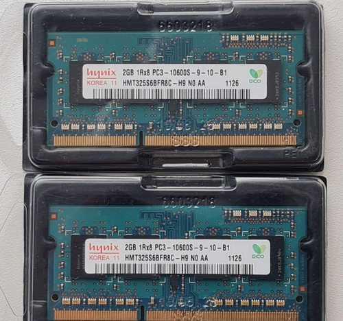 Оперативная память So-Dimm DDR3 1333MHz 22 Мб