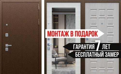 Дверь входная коричневая металлическая Спартак