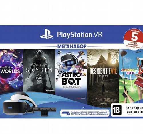 Box Sony Playstation VR