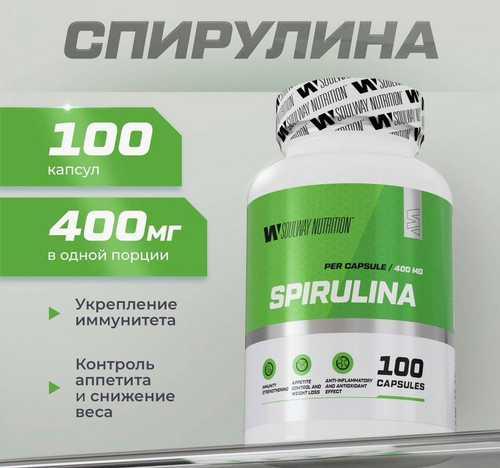 Спирулина оптовые поставки