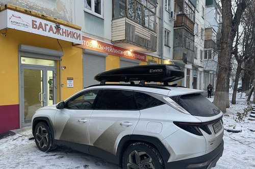 Автобокс inno shadow 16 на Hyundai Tucson