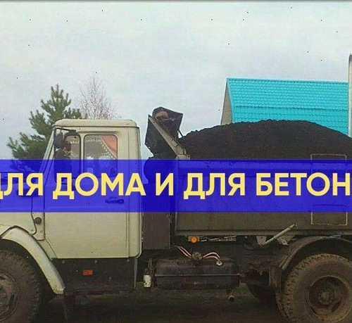 Торфогрунт плодородная земля