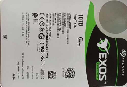 Жесткий диск 10tb hdd