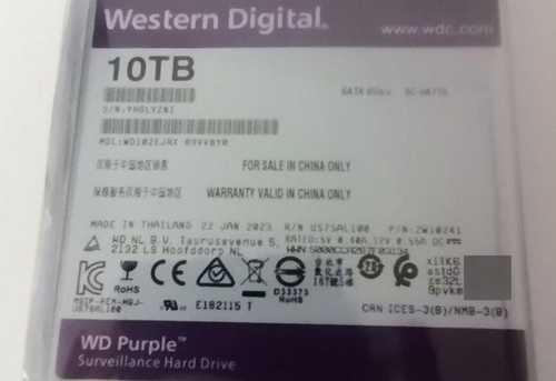 Жесткий диск 10 Тб Wd Purple 10tb для доставки