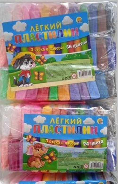 Легкий "Воздушный" пластилин. Творческий набор