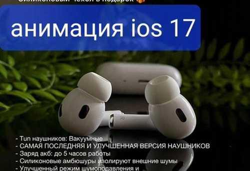 Apple AirPods pro2,AirPods3,AirPods2,часы watch S8