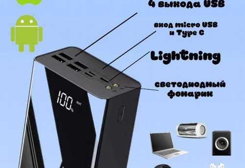 Внешний аккумулятор Power Bank Smart