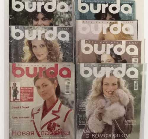 Журналы Burda за 2002-2010 годы