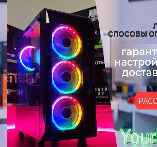 Игровой пк i3-12100f/DDR4-16Gb/RTX 2060-6Gb