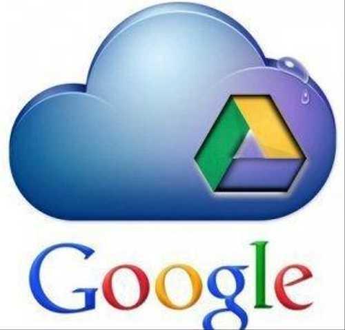 Google Drive гугл диск