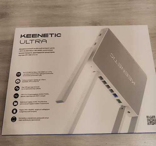 Wifi роутер keenetic ulfra