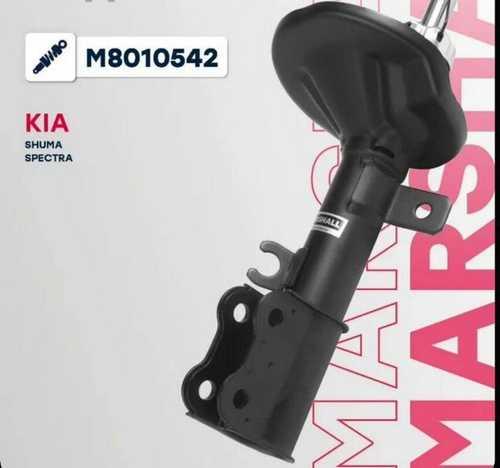 Амортизатор подвески Kia Киа Shuma Spectra Спектра
