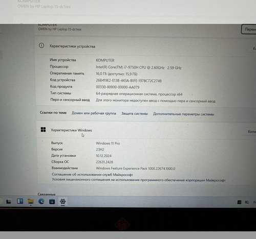 HP omen i7 игровой