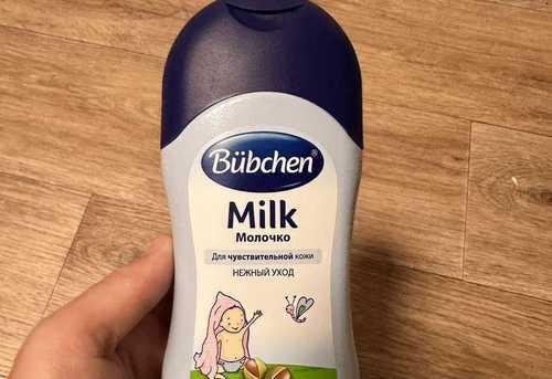 Bubchen молочко