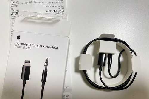 Оригинальный кабель Apple AUX Lightning to 3,5