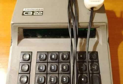 Калькулятор Электроника С3 22