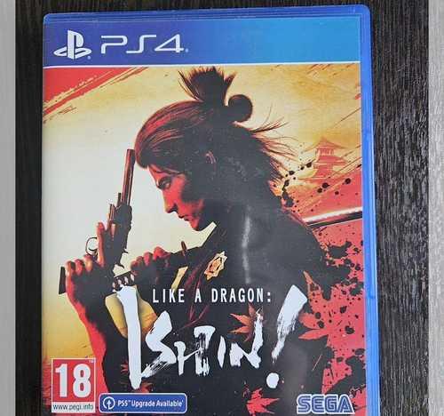 Продам диск ps4 Like Dragon Ishin