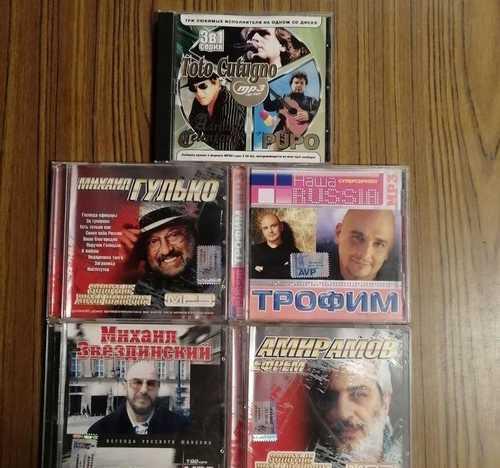 Cd диски музыка