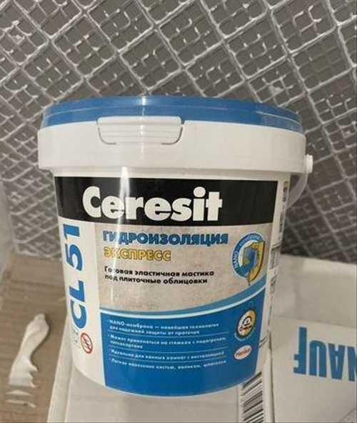 Гидроизоляция Ceresit CL51 1.4 кг