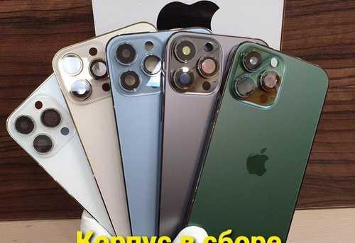Корпус для iPhone iPhone 13Pro Max новый все цвета