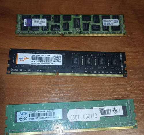 Оперативная память ddr3 16 gb 1600