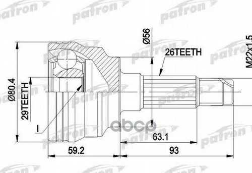 Patron ШРУС наружн к-кт 26x56x29 mazda: 323 F V