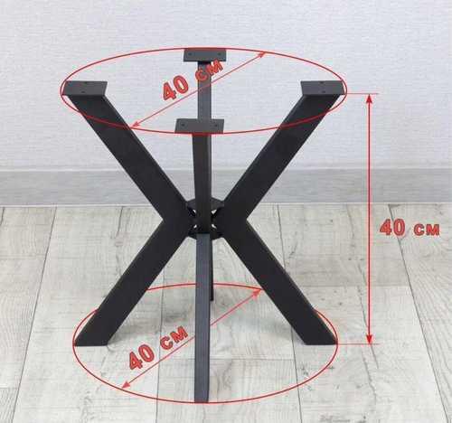 Подстолье для круглого стола