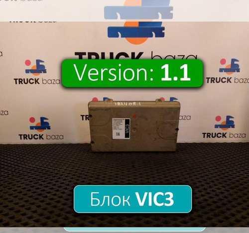 1778409 Электронный блок VIC3 V1.1 Daf XF105