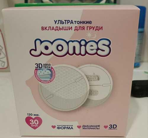 Вкладыши для груди joonies