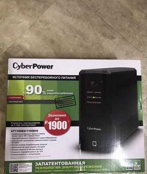 Cyberpower ut1100eg