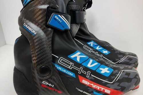 Лыжные коньковые ботинки KV+CH 1 Skate Carbon NNN
