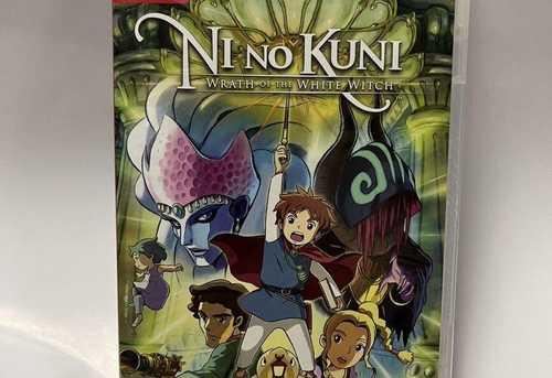 Ni no Kuni: Wrath of the While Witch для Switch