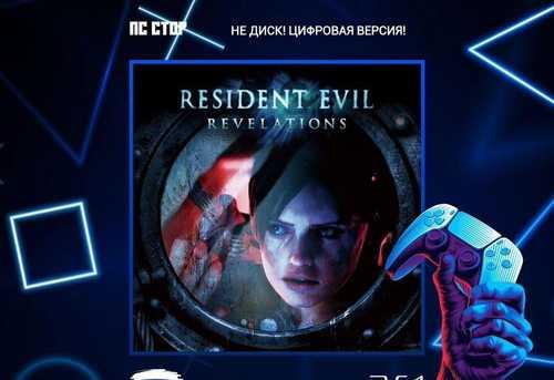 Resident evil revelations PS5 и PS4