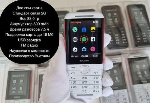 Nokia 5310 (2020) Dual Sim