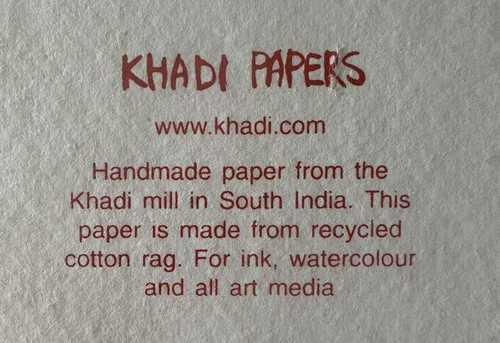Khadi бумага для акварели