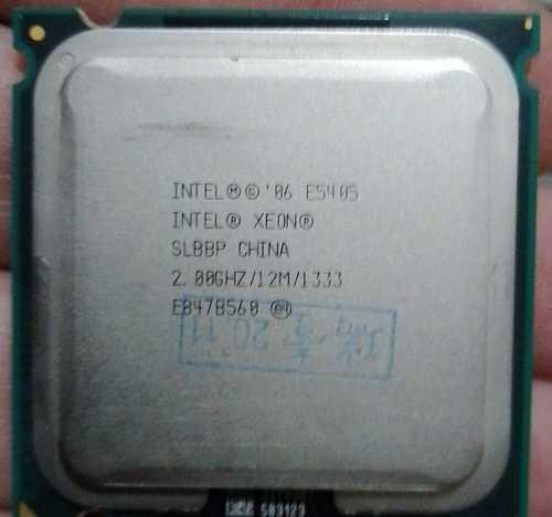 Процессор intel xeon e5405