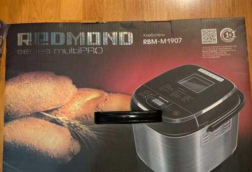Хлебопечка новая redmond RBM-M1907