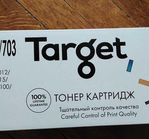 Картридж Target 12A/FX10/703