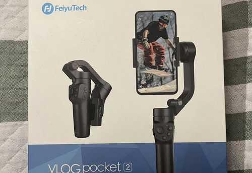 Стабилизатор для смартфона FeiyuTech vlog Pocket 2