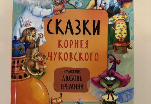 Детские книги для малышей