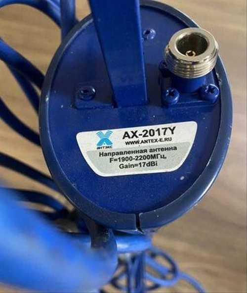 3g/4g антенна antex AX-2017Y