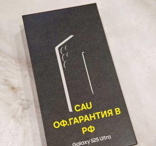 Samsung Galaxy S25 Ultra, 12/256 ГБ