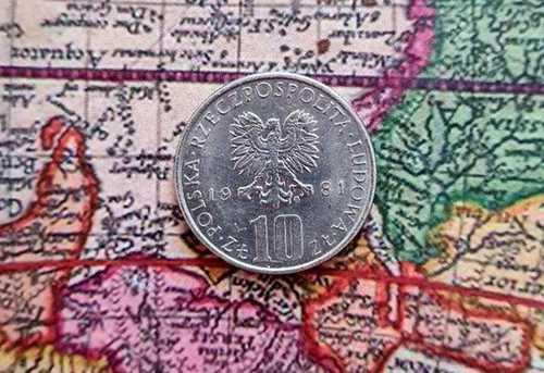 Монета. Польша. 10 злотых 1981 год. Болеслав Прус