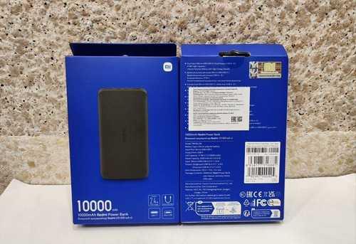 Абсолютно новый Powerbank 10000 - 20000 mAh