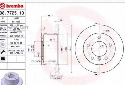 Brembo 08772510 Диск тормозной задний 08.7725.10