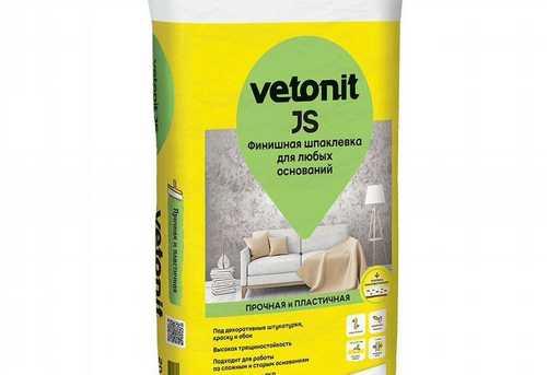 Шпаклевка полимерная Vetonit JS