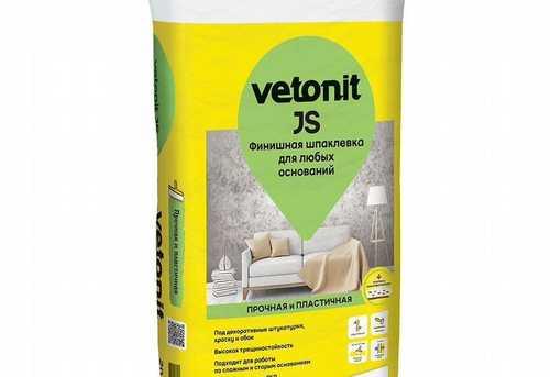 Шпаклевка полимерная Vetonit JS