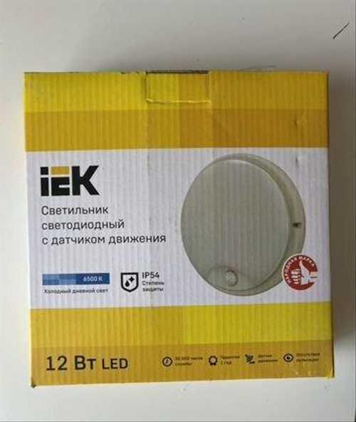 Светильник с датчиком движения IEK IP54